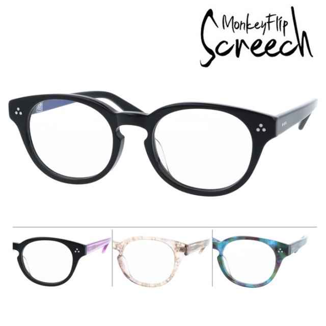 MonkeyFlip Screech モンキーフリップ スクリーチ メガネ 糖 とう col.1/2/4/5 50mm 4color