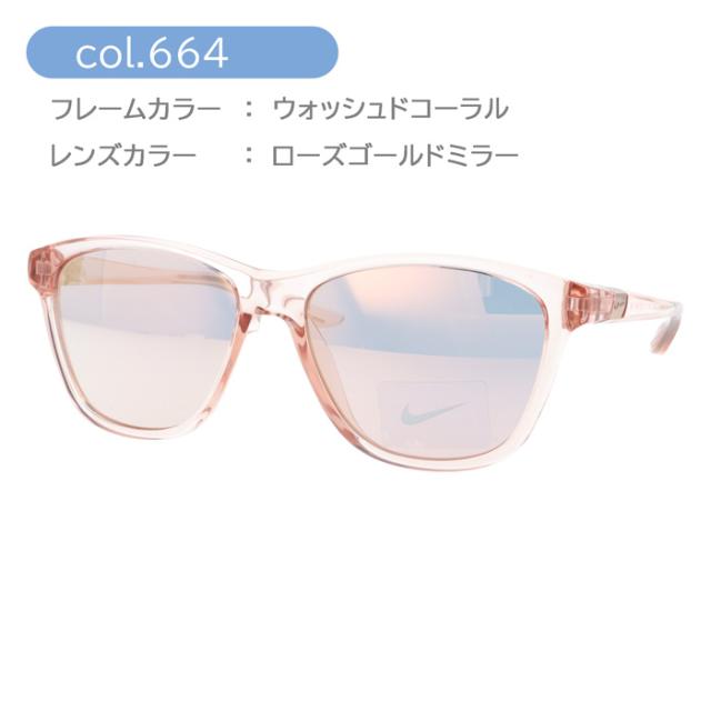 NIKE ナイキ サングラス COOL ICON AF DJ9938 col.500/664 2color