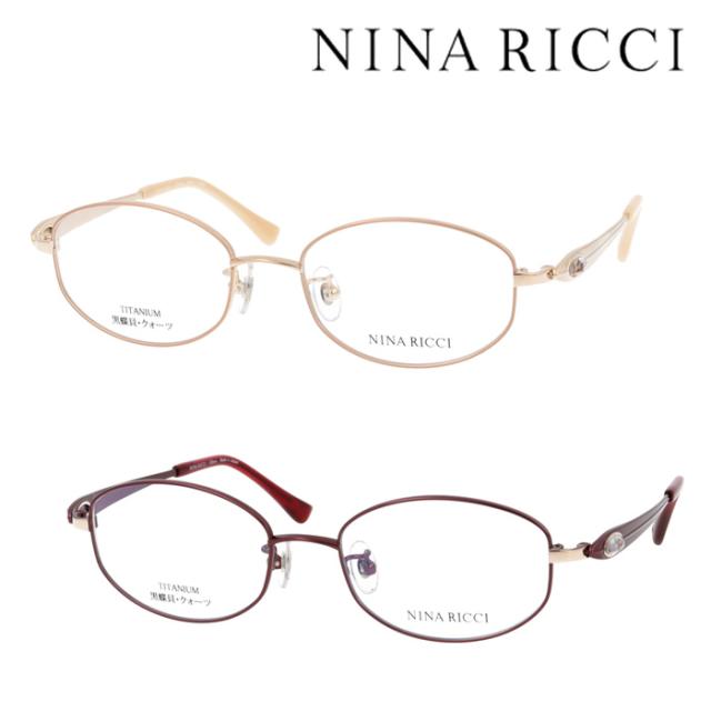 NINA RICCI ニナリッチ メガネ NR27584 col.WG/WI 50mm 日本製 2color チタン