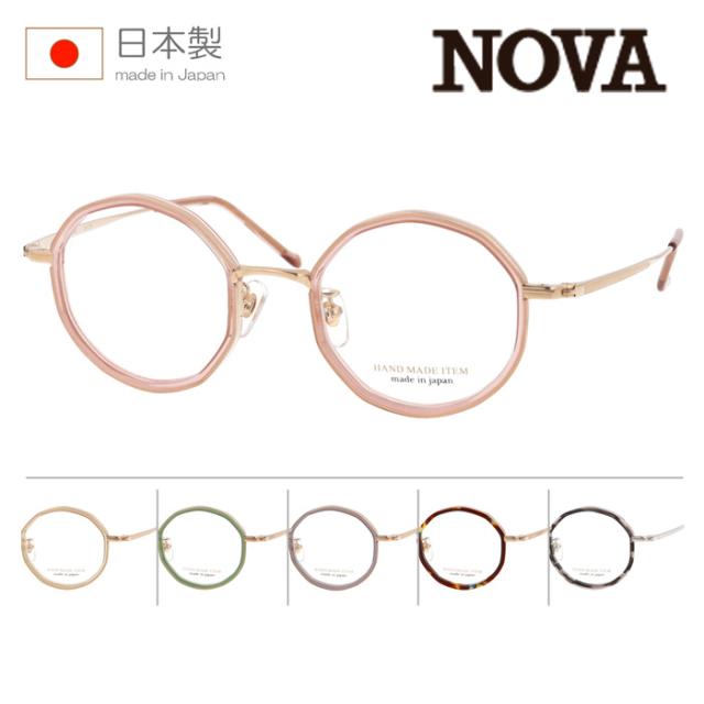 NOVA ノバ メガネ H-3120 C-1/2/3/4/6/8 45mm 6color 日本製 HAND MADE ITEM