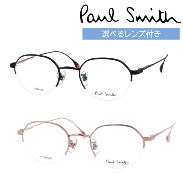 Paul Smith ポール・スミス メガネ PS23106TLB col.002/279 46mm HYDEFIELD 日本製 レンズ付き レンズセット 調光/薄型非球面クリアレンズセット 度なし/度あり ハーフリム ポールスミス 2color TITANIUM