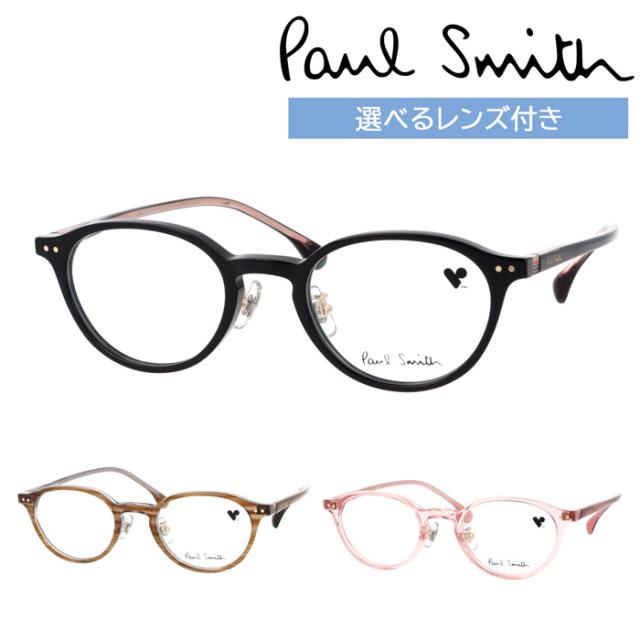 Paul Smith ポール・スミス メガネ PS23604LB col.001/210/610 47mm HANLEY 日本製 レンズ付き レンズセット 調光/薄型非球面クリアレンズセット 度なし/度あり ポールスミス 3color TITANIUM