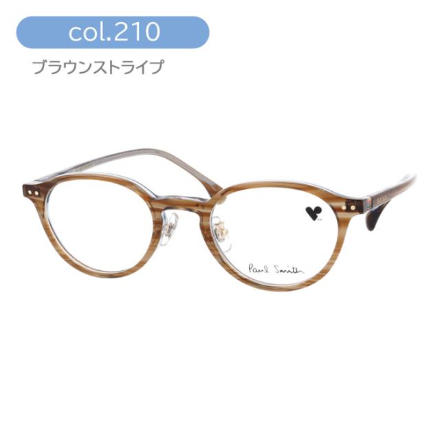 Paul Smith ポール・スミス メガネ PS23604LB col.001/210/610 47mm HANLEY 日本製 レンズ付き レンズセット 調光/薄型非球面クリアレンズセット 度なし/度あり ポールスミス 3color TITANIUM