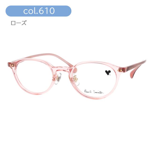 Paul Smith ポール・スミス メガネ PS23604LB col.001/210/610 47mm HANLEY 日本製 レンズ付き レンズセット 調光/薄型非球面クリアレンズセット 度なし/度あり ポールスミス 3color TITANIUM