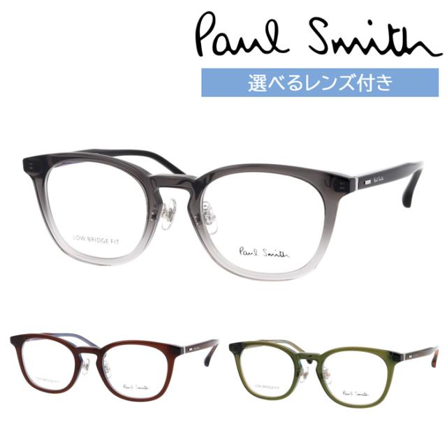 Paul Smith ポール・スミス メガネ PS24637LB col.033/200/317 50mm LEXHAM 日本製 レンズ付き レンズセット 調光/薄型非球面クリアレンズセット 度なし/度あり ローブリッジフィット ポールスミス 3color