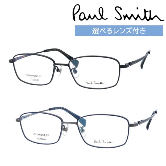 Paul Smith ポール・スミス メガネ PS25108TLB col.002/021 53mm MERVYN 日本製 レンズ付き レンズセット 調光/薄型非球面クリアレンズセット 度なし/度あり ローブリッジフィット ポールスミス 2color TITANIUM