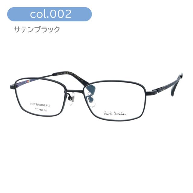 Paul Smith ポール・スミス メガネ PS25108TLB col.002/021 53mm MERVYN 日本製 レンズ付き レンズセット 調光/薄型非球面クリアレンズセット 度なし/度あり ローブリッジフィット ポールスミス 2color TITANIUM