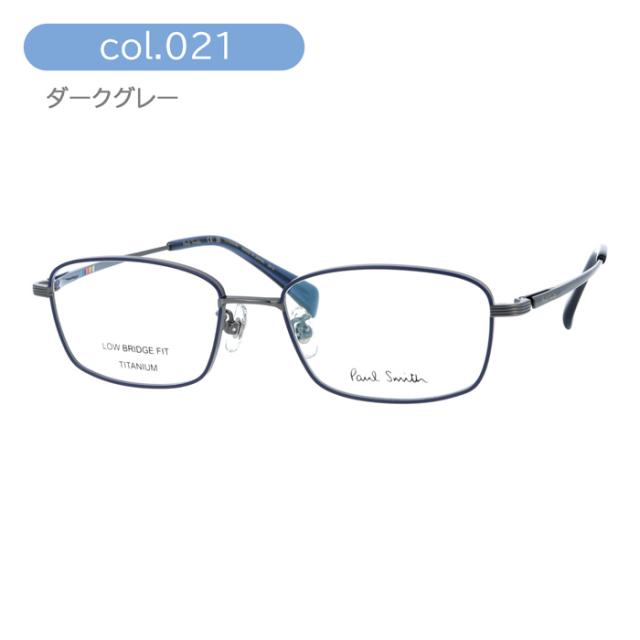 Paul Smith ポール・スミス メガネ PS25108TLB col.002/021 53mm MERVYN 日本製 レンズ付き レンズセット 調光/薄型非球面クリアレンズセット 度なし/度あり ローブリッジフィット ポールスミス 2color TITANIUM