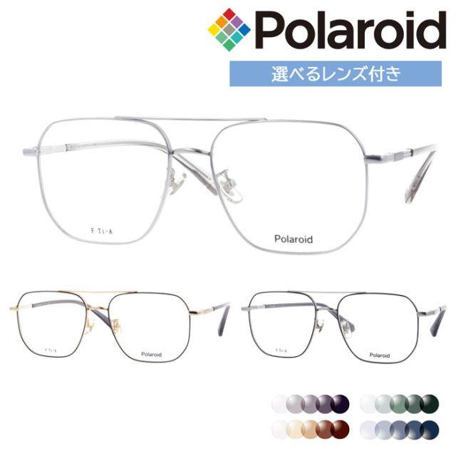 Polaroid ポラロイド メガネ PLDCN0109/F 55mm  3color