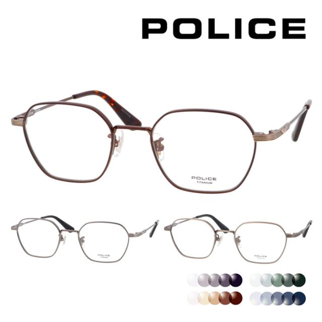 POLICE ポリス メガネ VPLR37J 0C1R/0S1M/0S9G 50mm ヘキサゴン 3color