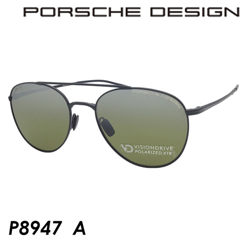 PORSCHE DESIGN ポルシェデザイン 偏光サングラス P8947 A 56mm 日本製 超軽量 偏光 紫外線 UVカット VISIONDRIVE POLARIZED XTR