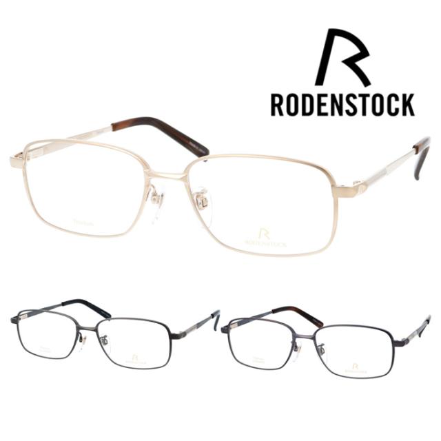 RODENSTOCK ローデンストック メガネ R0137 col.A/B/C 54mm 56mm Exclusiv エクスクルーシブ チタン 日本製 保証書付 3color 2size