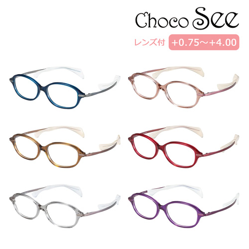 鼻に跡がつかない 老眼鏡 Choco See ちょこシー メガネ FG24510 52mm 全6色 老眼鏡 遠近両用　鼻パッドなし βチタン チョコシー シャルマン CHARMANT