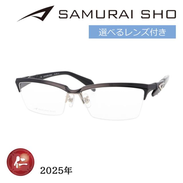 SAMURAI SHO サムライショウ メガネ SS-J226 col.1 59mm ブラック 日本製 2025年 サムライ翔 リラックスライン レンズ付き  レンズセット 度なし 度付き