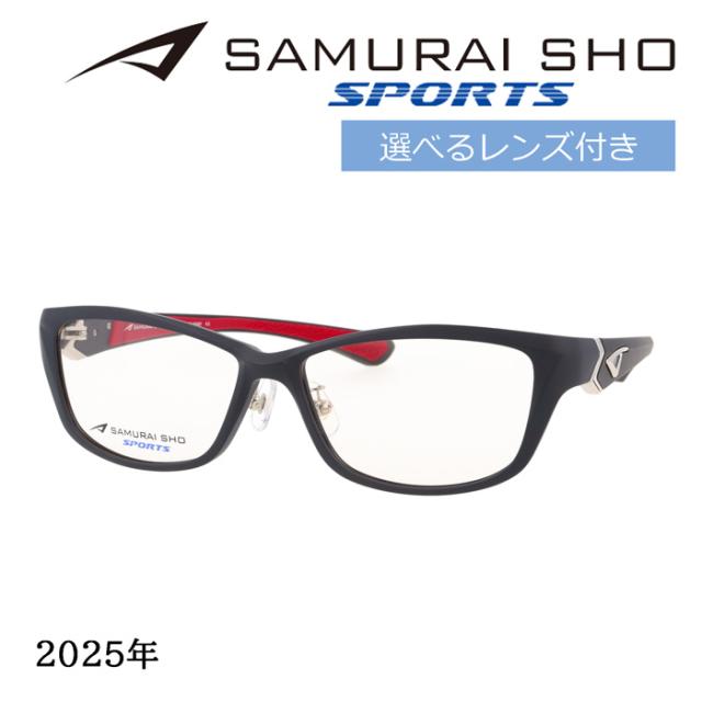 SAMURAI SHO SPORTS サムライショウ メガネ SS-SA001 col.2 57mm ブラックマット 2025年 15周年記念特別モデル サムライ翔 レンズ付き  レンズセット 度なし 度付き