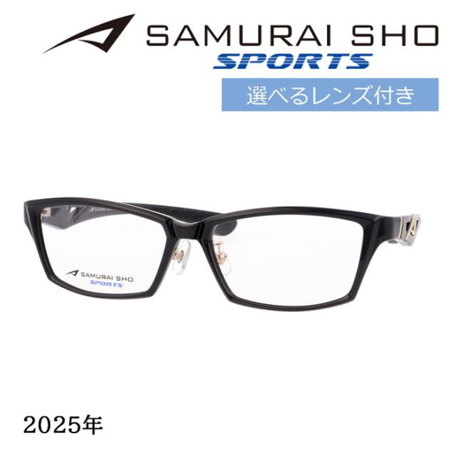 SAMURAI SHO SPORTS サムライショウ メガネ SS-SA002 col.1 58mm ブラック 2025年 15周年記念特別モデル サムライ翔 レンズ付き  レンズセット 度なし 度付き