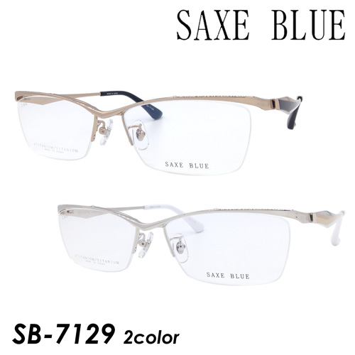 SAXE BLUE ザックスブルー メガネ SB-7129 col.1/2 56mm 日本製 TITANIUM MADE IN JAPAN 2color