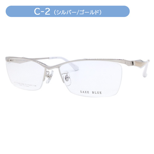 SAXE BLUE ザックスブルー メガネ SB-7129 col.1/2 56mm 日本製 TITANIUM MADE IN JAPAN 2color