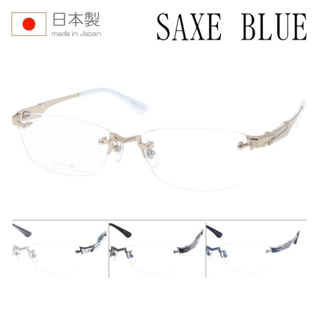 SAXE BLUE ザックスブルー メガネ SB-7147 col.1/2/3/4 55mm 4color 日本製 TITANIUM MADE IN JAPAN