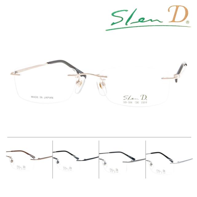 SlenD スレンディ メガネ SD-326 54mm 5color 日本製 TITAN