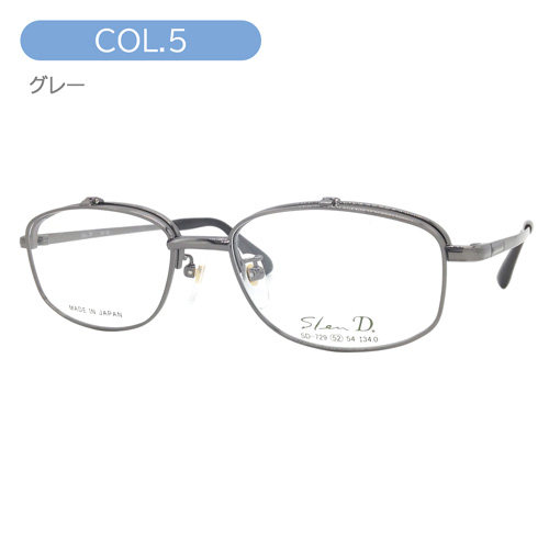 SlenD スレンディ 単式跳ね上げメガネ SD-729 col.1/3/5 52mm 54mm 日本製 TITAN チタン チタニウム フリップアップ 3color/2size
