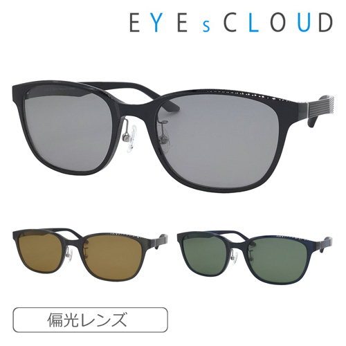 EYEs CLOUD アイクラウド 偏光サングラス ES-109 C1/C2/C3 52mm 偏光レンズ UVカット 紫外線 3color