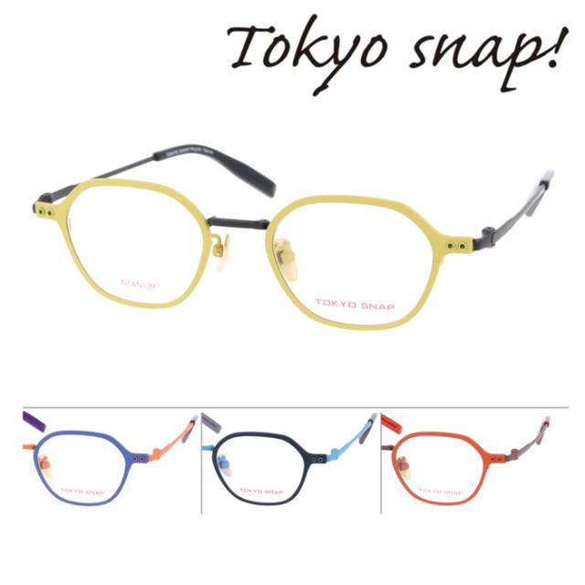 Tokyo Snap Plus トウキョウスナップ プラス メガネ TSP-1094 col.02/03/04/05 45mm TITANIUM 東京スナップ