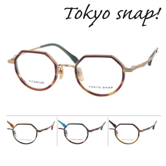 Tokyo Snap Plus トウキョウスナップ プラス メガネ TSP-1100 C1/C2/C3/C4 44mm TITANIUM 東京スナップ
