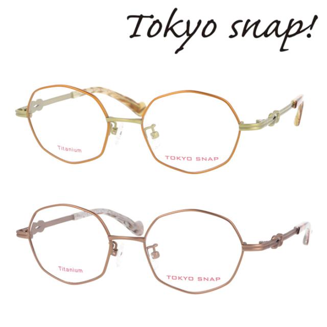 Tokyo Snap Plus トウキョウスナップ プラス メガネ TSP-1211 col.01/03 47mm TITANIUM  オクタゴン  東京スナップ