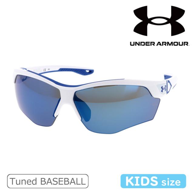 UNDER ARMOUR アンダーアーマー 子供用サングラス UA YARD DUAL JR col.WWKW1 TUNED BASEBALL 野球 ソフトボール 紫外線 UVカット KIDS キッズ