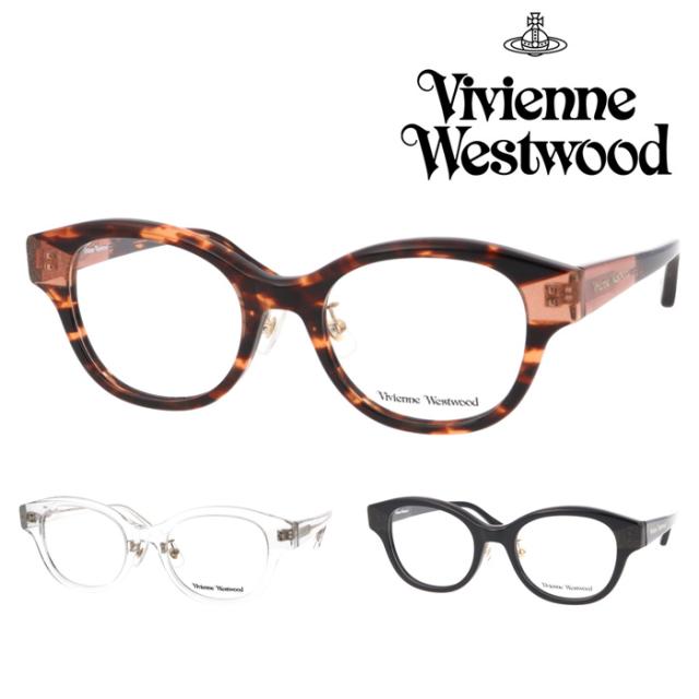 Vivienne Westwood  ヴィヴィアンウエストウッド  メガネ 40-0029 C01/02/03 50mm