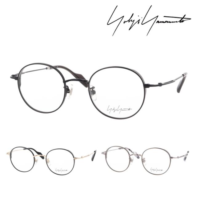 YOHJI YAMAMOTO ヨウジヤマモト メガネ 19-0097 col.1/2/3 48mm チタン Titanium 日本製 3color