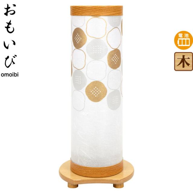 盆提灯 omoibi おもいび hinageshi ひなげし 電池式LED 組立不要 【2022年度新作】 h048-fz-8700-90-034ac の通販はau PAY マーケット ...