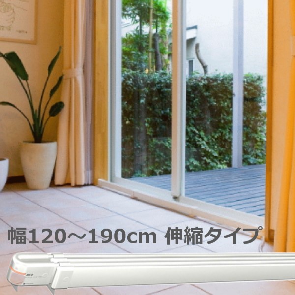 ウインドーラジエーター 120〜190cm 伸縮タイプ 森永エンジニアリング W/R-1219 ホワイト/白 窓下ヒーター