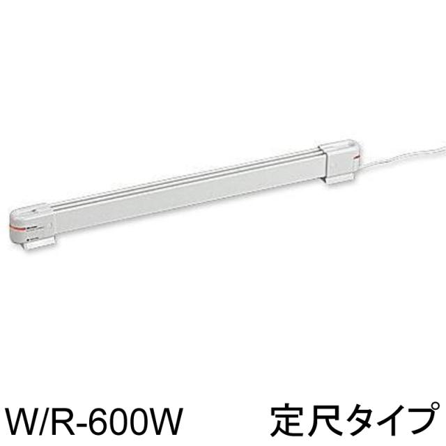 ウインドーラジエーター ホワイト/白 幅600mm (60cm) W/R-600W 森永エンジニアリング   窓 結露抑制グッズ