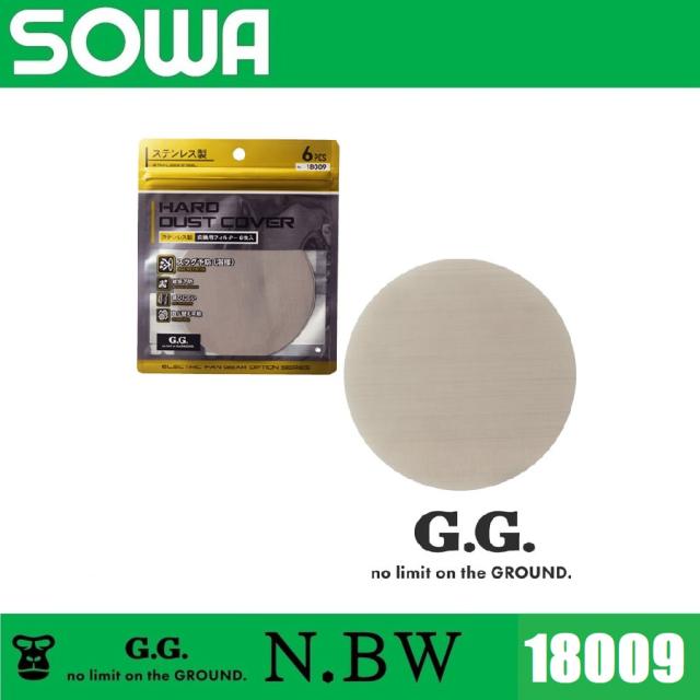 桑和 18009 ステンレスフィルター(6枚入り) SOWA G.G.の通販はau PAY マーケット - キノウェアショップ | au ...