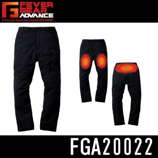 (バッテリー付) FEVER GEAR ADVANCE 自重堂 FGA20022 電熱パンツ SS〜5L