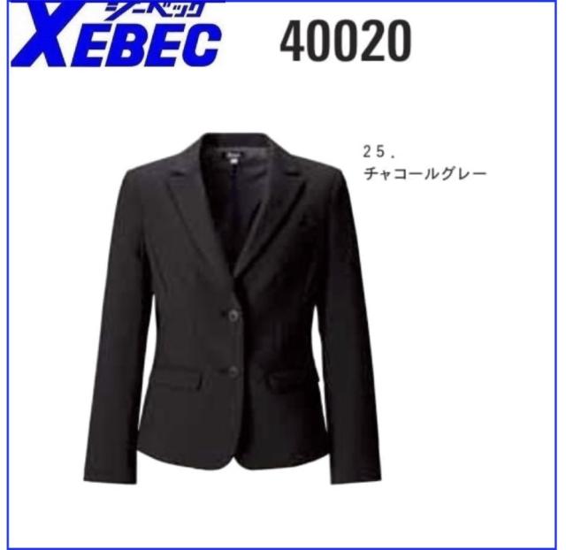 レディースジャケット ジーベック XEBEC 40020 5〜19号 (社名ネーム一か所無料)の通販はau PAY マーケット - キノウェアショップ | au PAY マーケット－通販サイト
