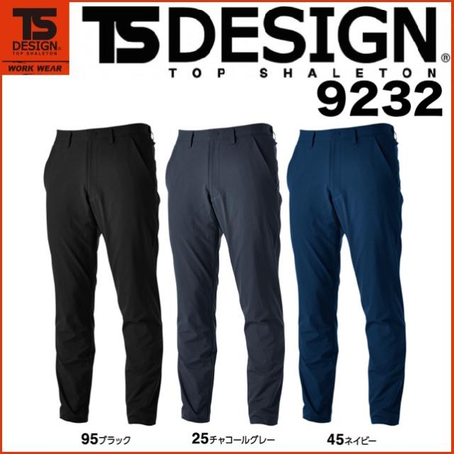 藤和 9232 TS TEX ステルスメンズマルチパンツ TS DESIGN ティーエスデザイン S〜6L ワークウェアの通販はau PAY マーケット - キノウェアショップ | au ...