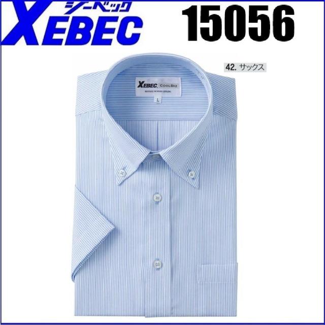 ワイシャツ カッターシャツ 半袖ボタンダウン 15056 ジーベック XEBEC 形状安定加工 クールビズ S〜4Lの通販はau PAY マーケット - キノウェアショップ | au PAY ...