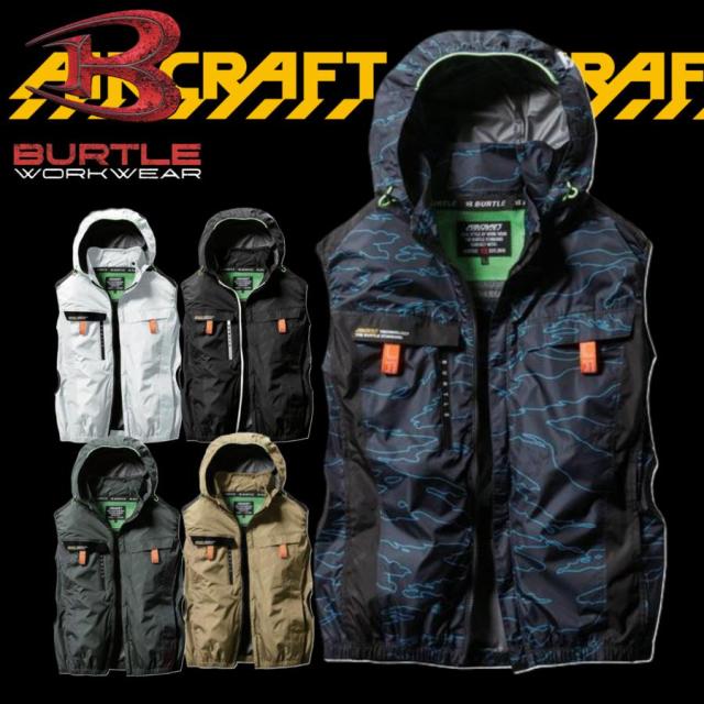 バートル AC2024 ACベスト サイドファン (ユニセックス) エアクラフト AIR CRAFT BURTLE ワークウェアの通販はau ...