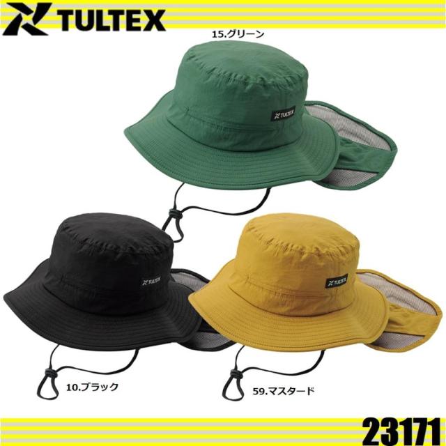 タルテックス アイトス 23171 トレッキングハット AITOZ TULTEX アウトドア ガーデニング UVカット 防水 防虫ネットの通販はau PAY マーケット - キノウェアショップ ...
