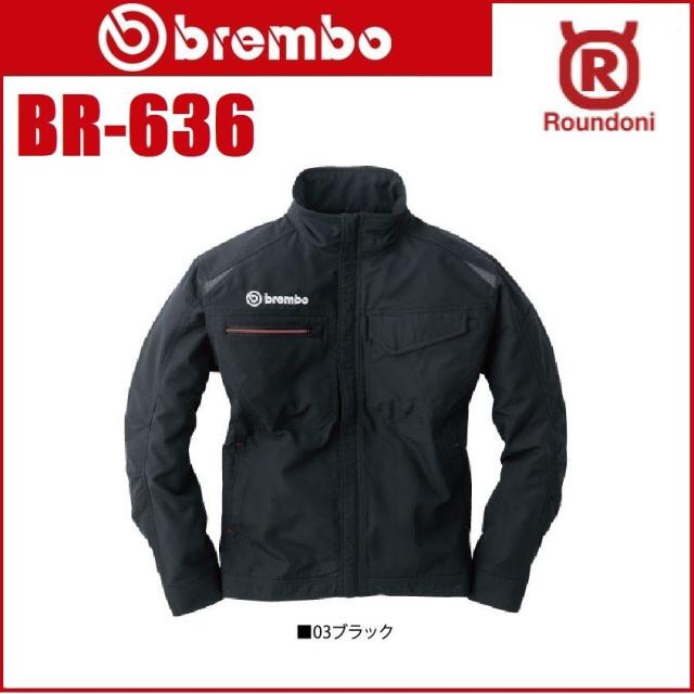 brembo BR-636 ストレッチタフジャケット S〜5L フリース ROUND ONI 丸鬼商店 BR636 (社名ネーム一か所無料)