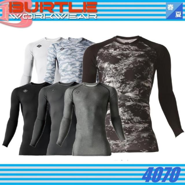 (春夏) 男女兼用 バートル 4070 エアーフィット (ユニセックス) 吸汗速乾 防臭 インナー コンプレション シャツ BURTLE ワークウェアの通販はau PAY マーケット - キノ ...