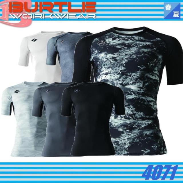 (春夏) 男女兼用 バートル 4071 半袖エアーフィット (ユニセックス) 吸汗速乾 防臭 インナー コンプレション シャツ BURTLE ワークウェアの通販はau PAY マーケット ...