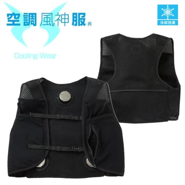 空調風神服 サンエス EF92452 フローズンベスト（ペルチェデバイス3個搭載）SUN-S EFウェア 空調ウェア