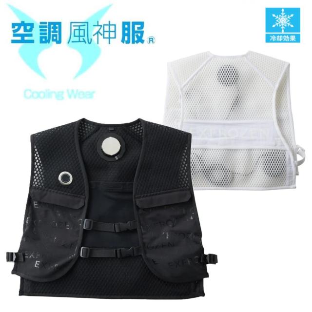空調風神服 サンエス　EF92472　フローズンベスト（ペルチェデバイス3個搭載） SUN-S EFウェア 空調ウェア (社名ネーム一か所無料)