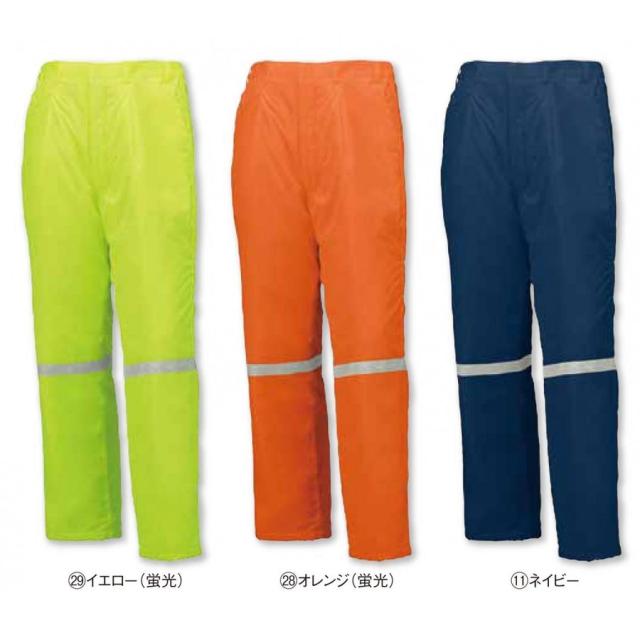 クロダルマ 57130 パンツ  作業服 タフタ防寒