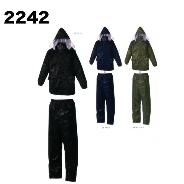 シンメン 2242 エンボス柄レインウェア M〜5L レインウェアの通販はau PAY マーケット - キノウェアショップ | au PAY ...