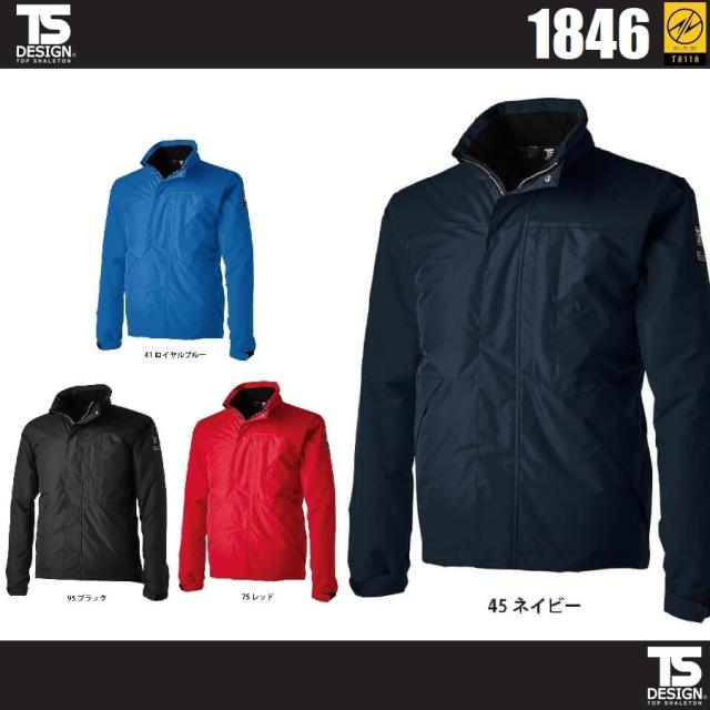 (裏アルミ) 藤和 1846 メガヒートESライトウォームジャケット JIS T8118 (社名ネーム一か所無料)